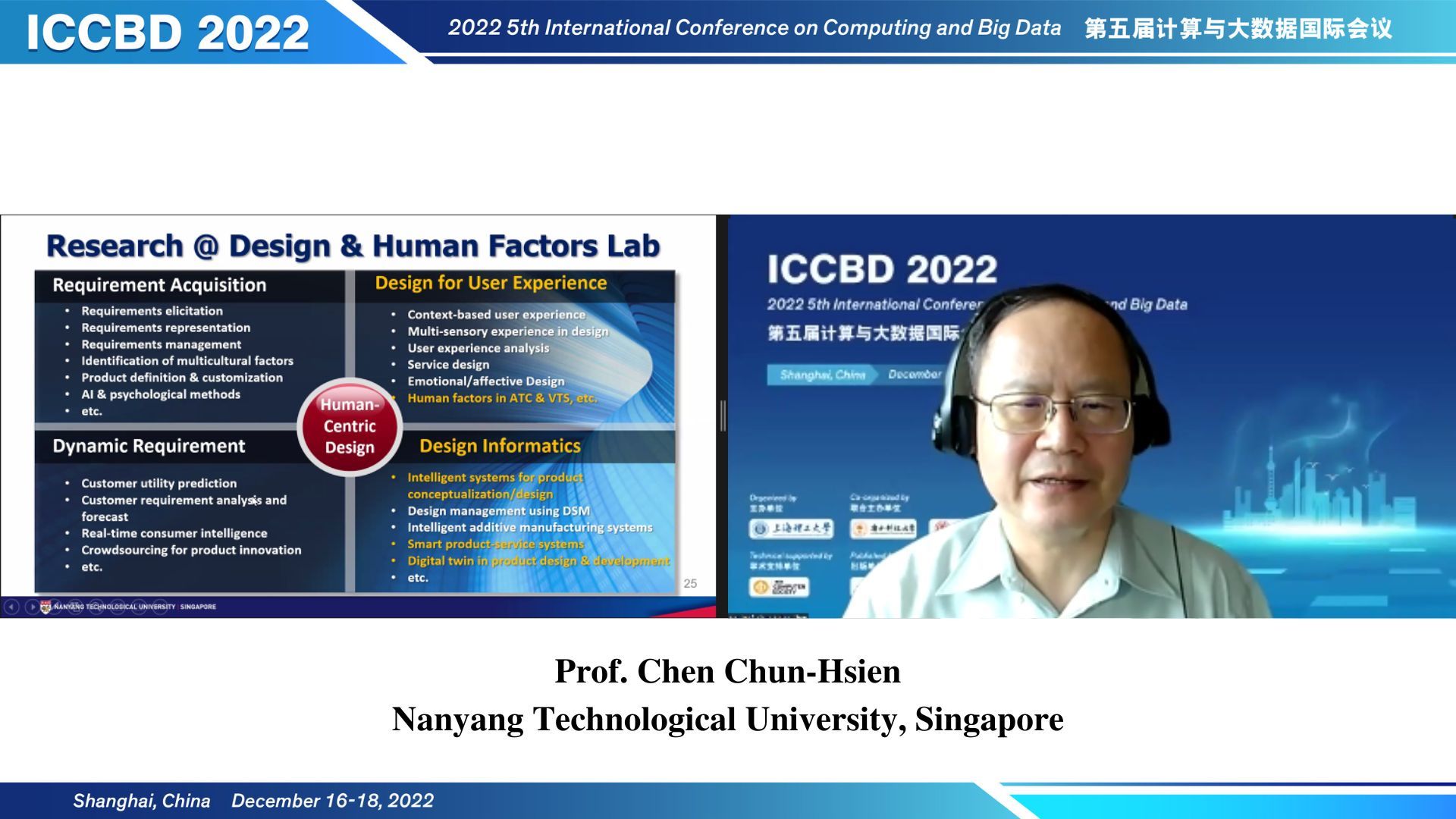 ICCBD 2022|History|大会历史